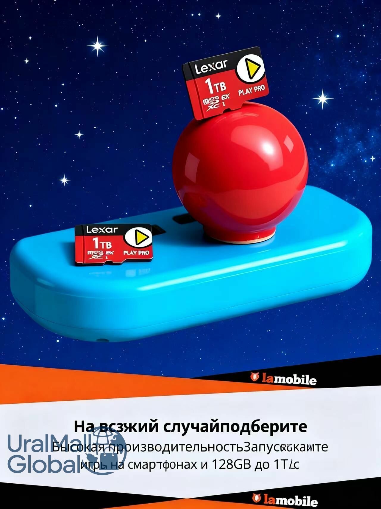 Lexar microSD Express Card для Nintendo Switch 2 - 1TB — фото 1