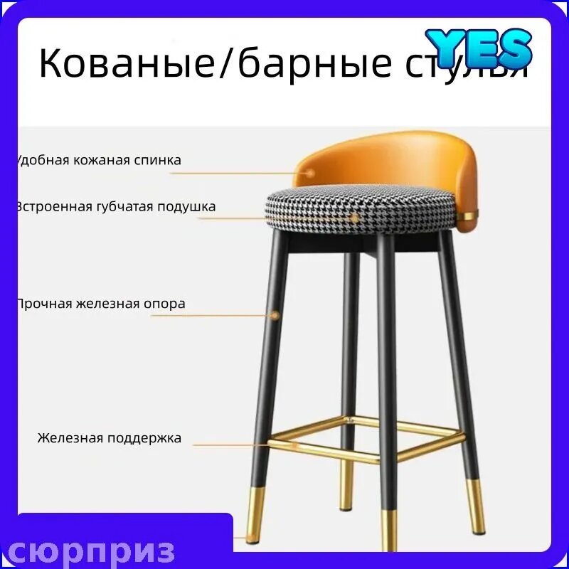 Барный стул скандинавский стиль серый искусственная кожа сталь 40х40х65 см 1 шт. — фото 1