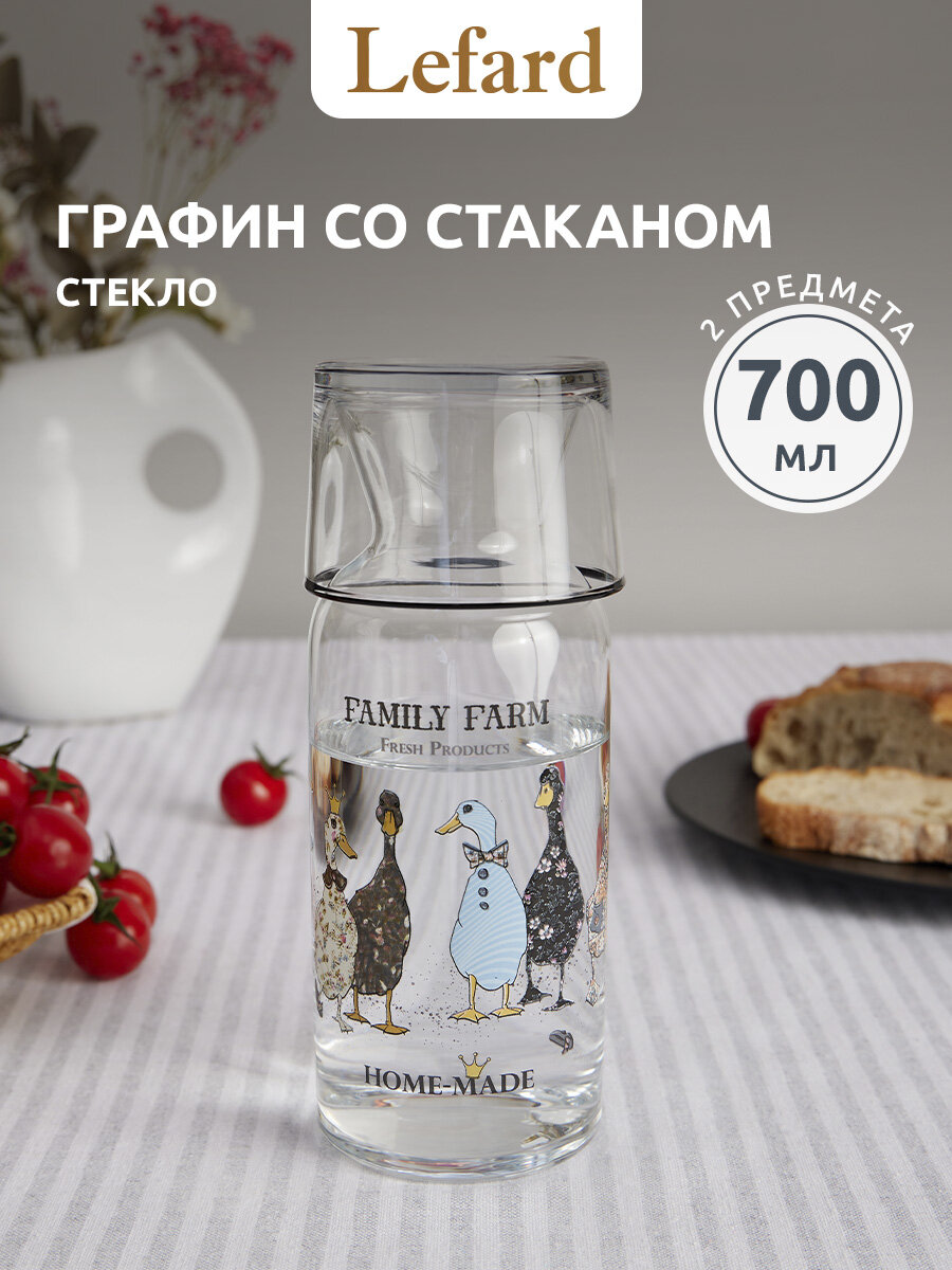 Графин Lefard "Family Farm", 700 мл, стеклянный, с крышкой-стаканом