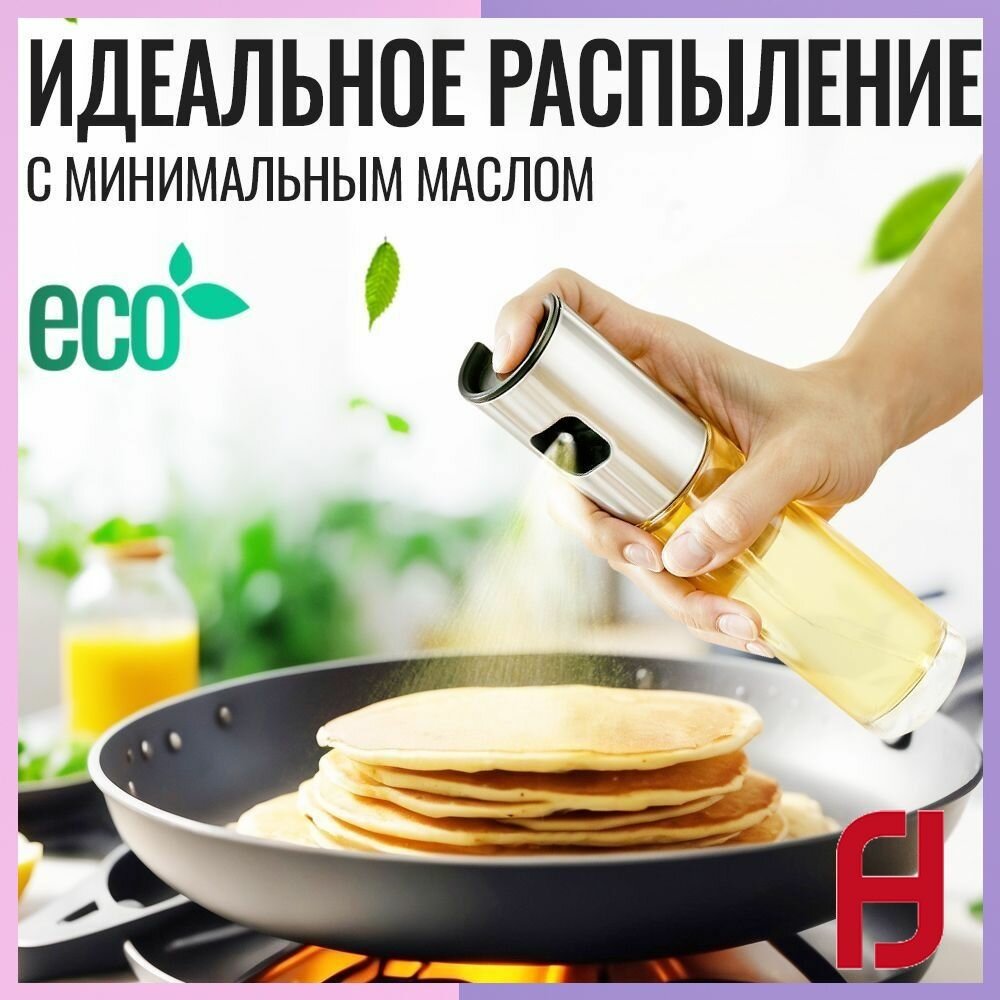 Емкость для масла