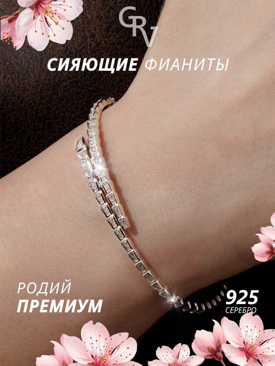 Браслет, 925 проба, родирование, фианит
