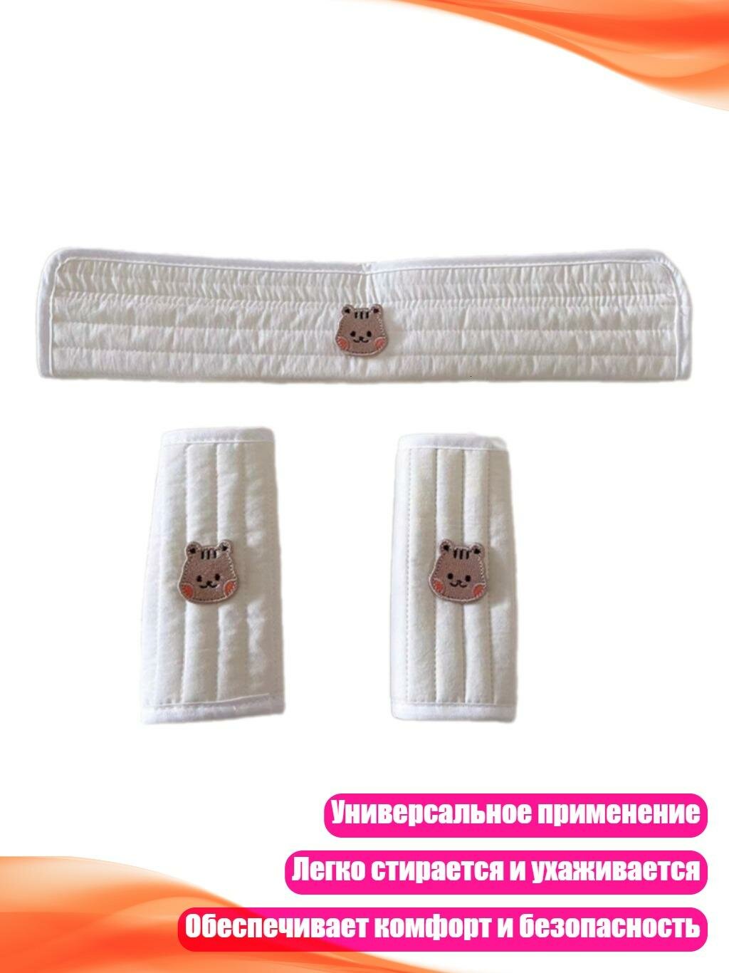 Чехол-накладка на ручку коляски, белка