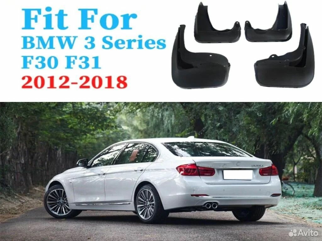 Брызговики для BMW 3 (F30/F31) (2012-2018)