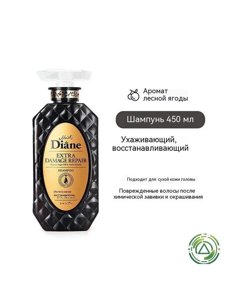 Diane Шампунь для волос, 450 мл