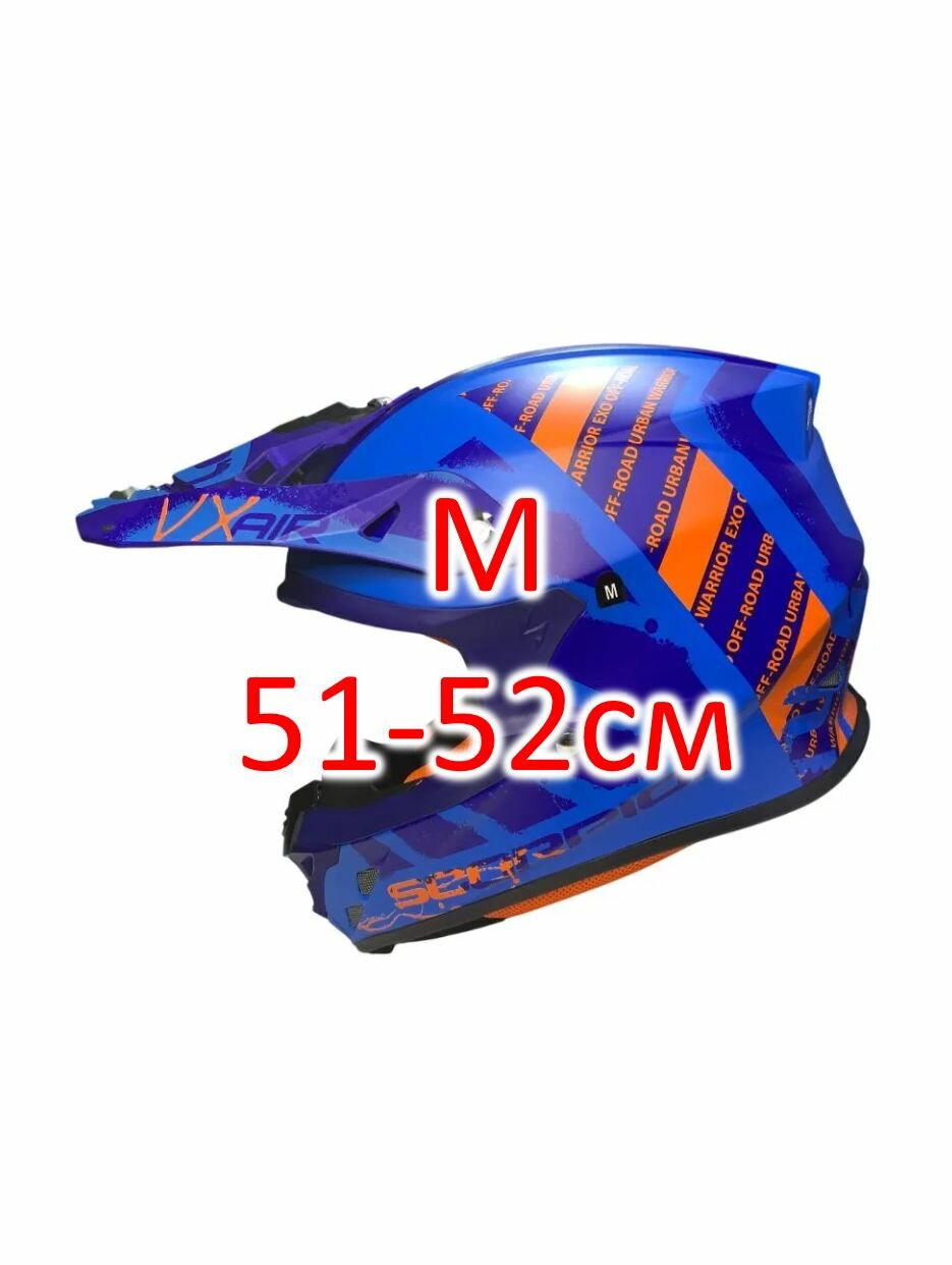Мотошлем SCORPION EXO VX-21 AIR URBA, цвет голубой матовый/синий/оранжевый, размер M