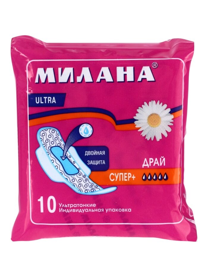 Гигиенические ультратонкие прокладки Милана - «ультра» Драй Супер Плюс