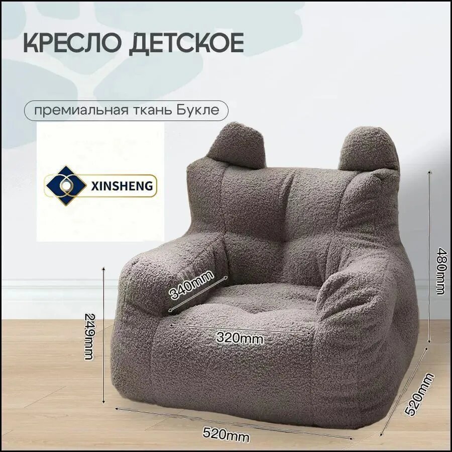 Кресло-мешок Трон, Велюр натуральный, Размер S, белый,52*48*34