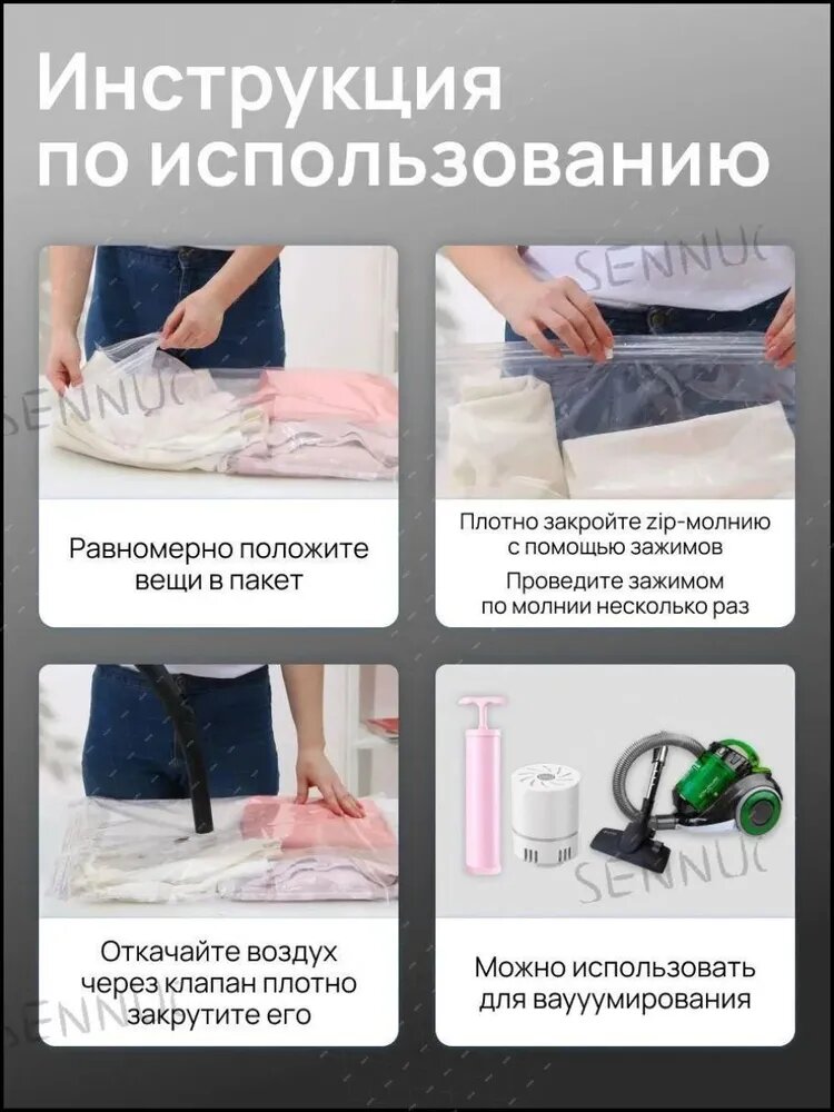 Бестселлер для упаковки — фото 1