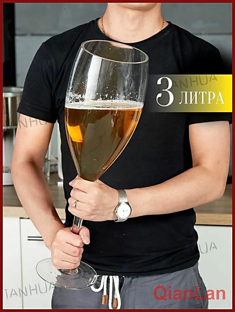 Бокал "прозрачный1 F96Y" 3000 мл, 1 шт