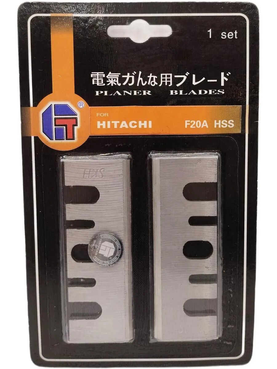 Ножи для рубанка Hitachi F20A HSS (быстрорежущая сталь)