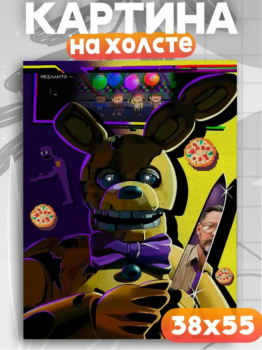 Картина на стену Five nights at freddy's Спрингтрап Фнаф, на подрамнике, 1шт, 55х38 размер.