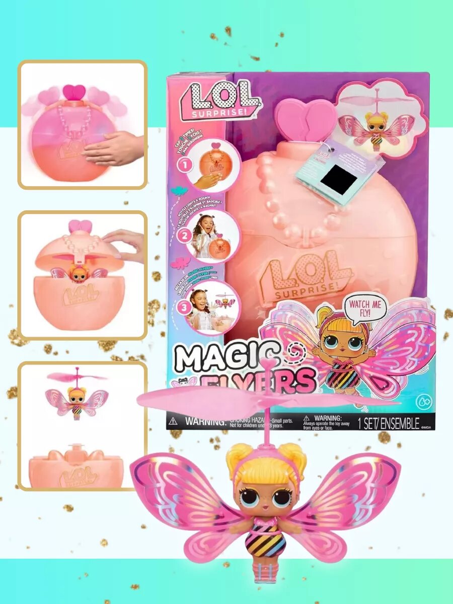 L.O.L. Surprise! Летающая Кукла фея ЛОЛ Magic Flyers -Flutter Star 593546