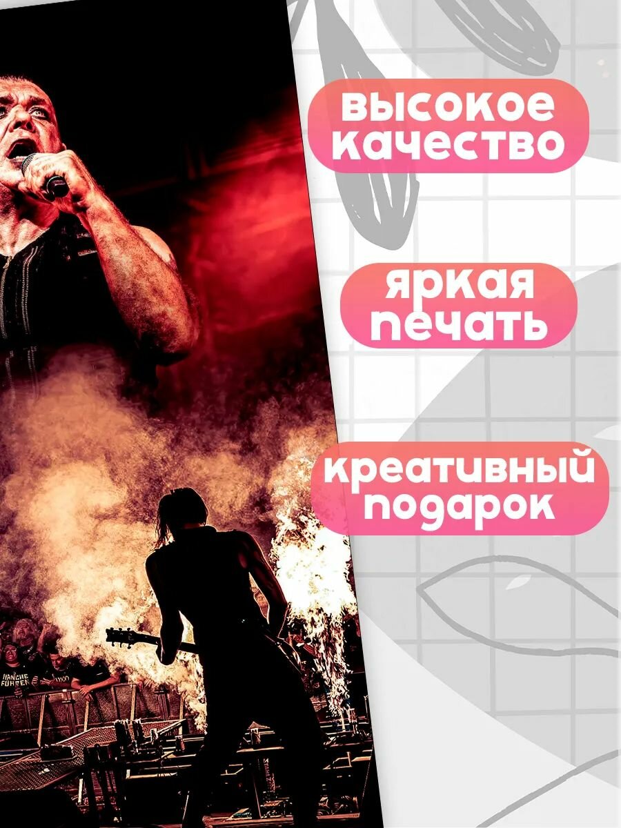 Постер на стену Rammstein , плакат 1шт, А2 размер. — фото 1