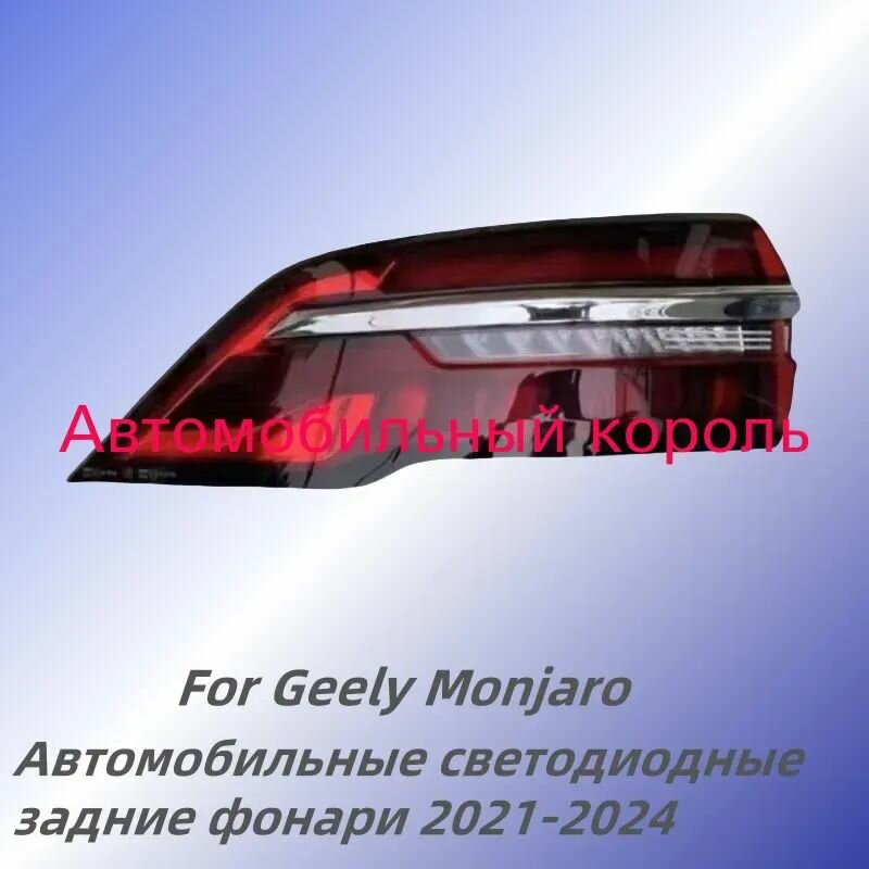 Фары автомобильные