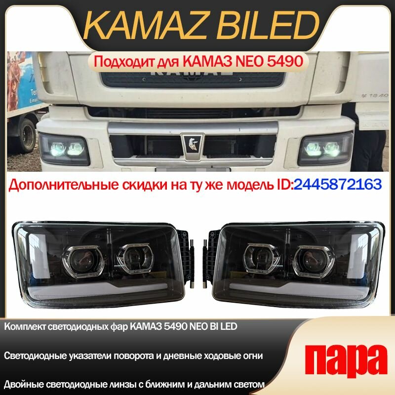 Фары автомобильные