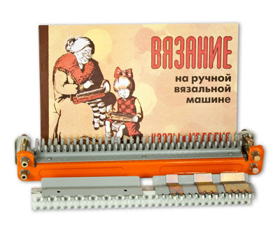 Машина вязальная ручная "Ивушка" (gamma-ivushka)