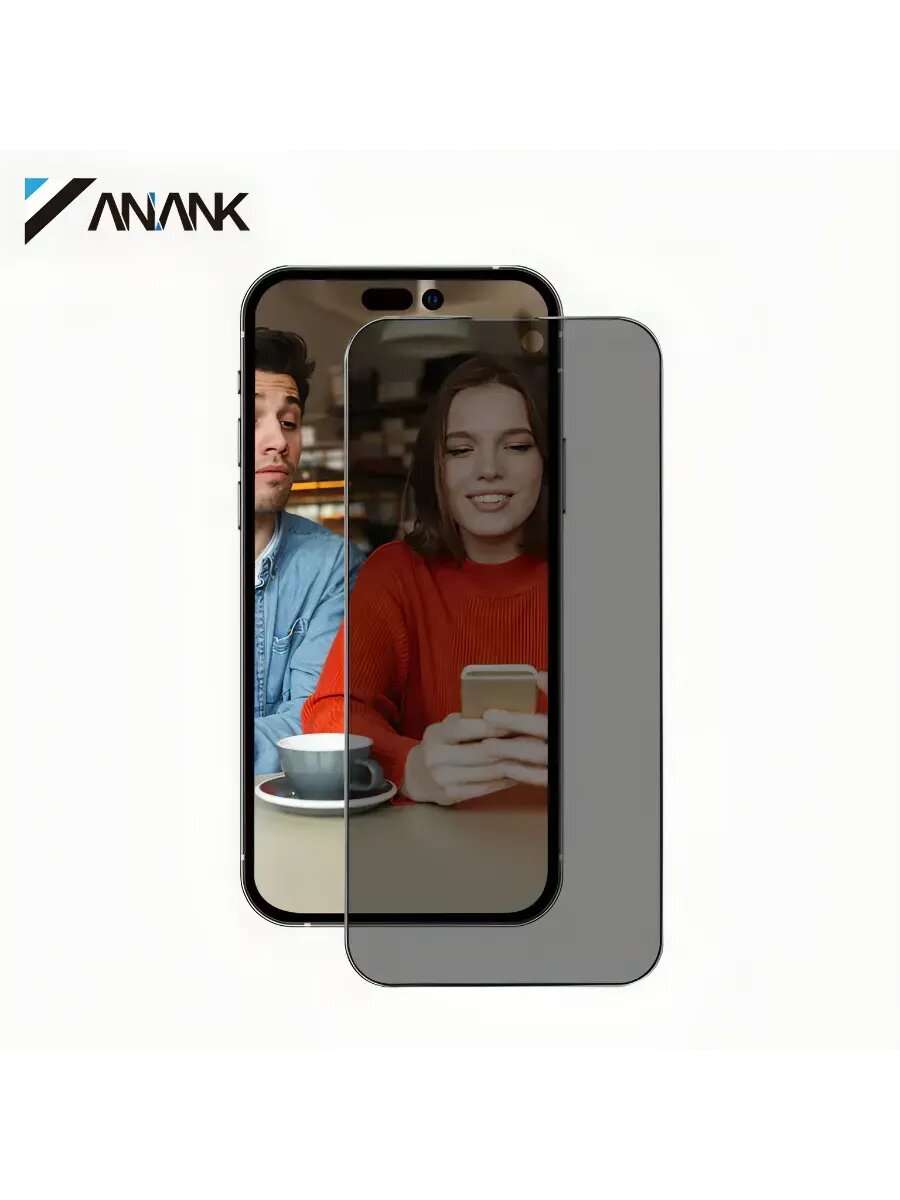 Защитное стекло для айфон 14 Pro Max 6.7" антишпион