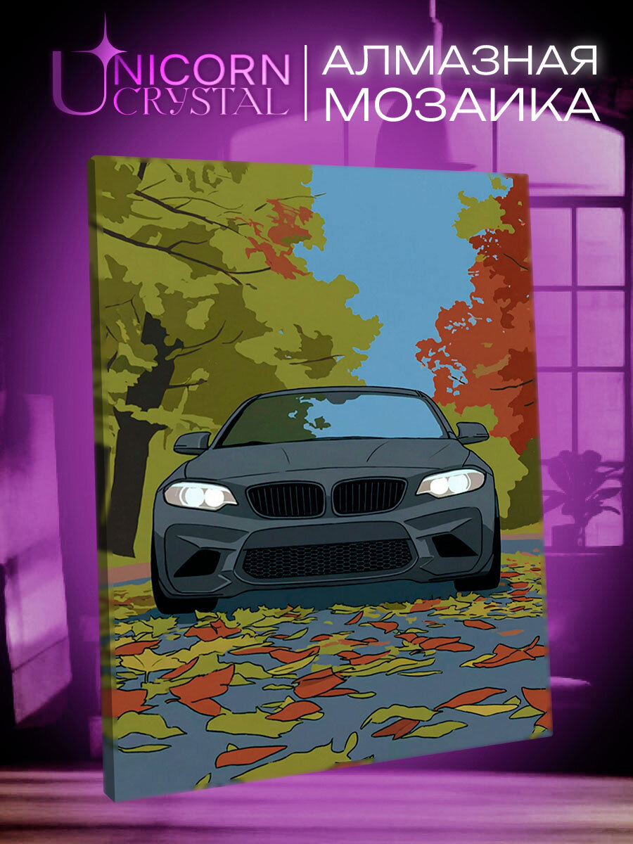 Алмазная мозаика Машина