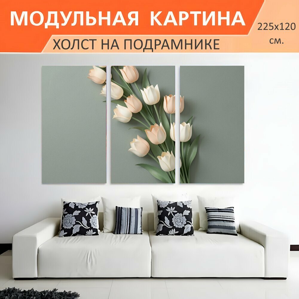 Модульная картина на холсте "Нежные тюльпаны на сером фоне. Минималистичная цветочная композиция с пастельными бутонами и длинными." триптих на подрамнике 225х120 см. для интерьера
