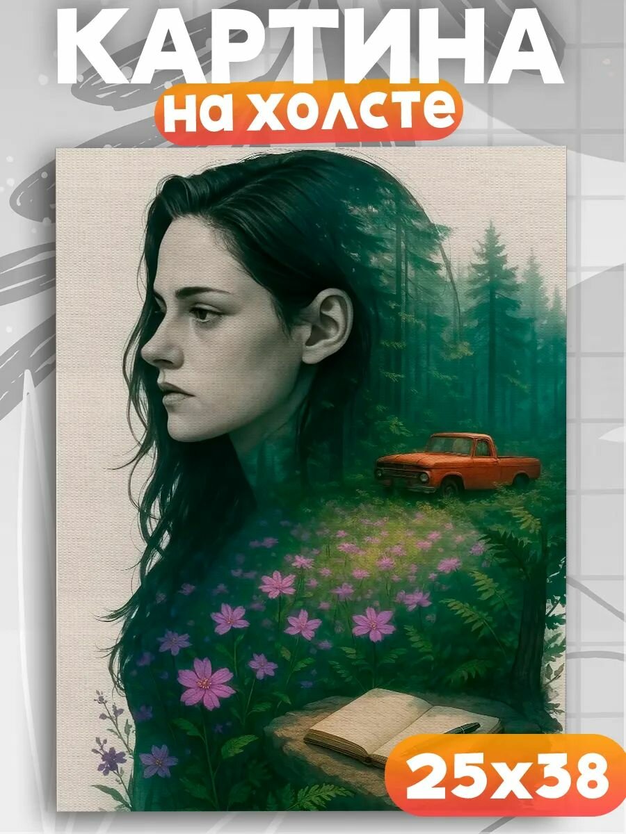 Картина на стену Сумерки, на подрамнике, 1шт, 38х25 размер.