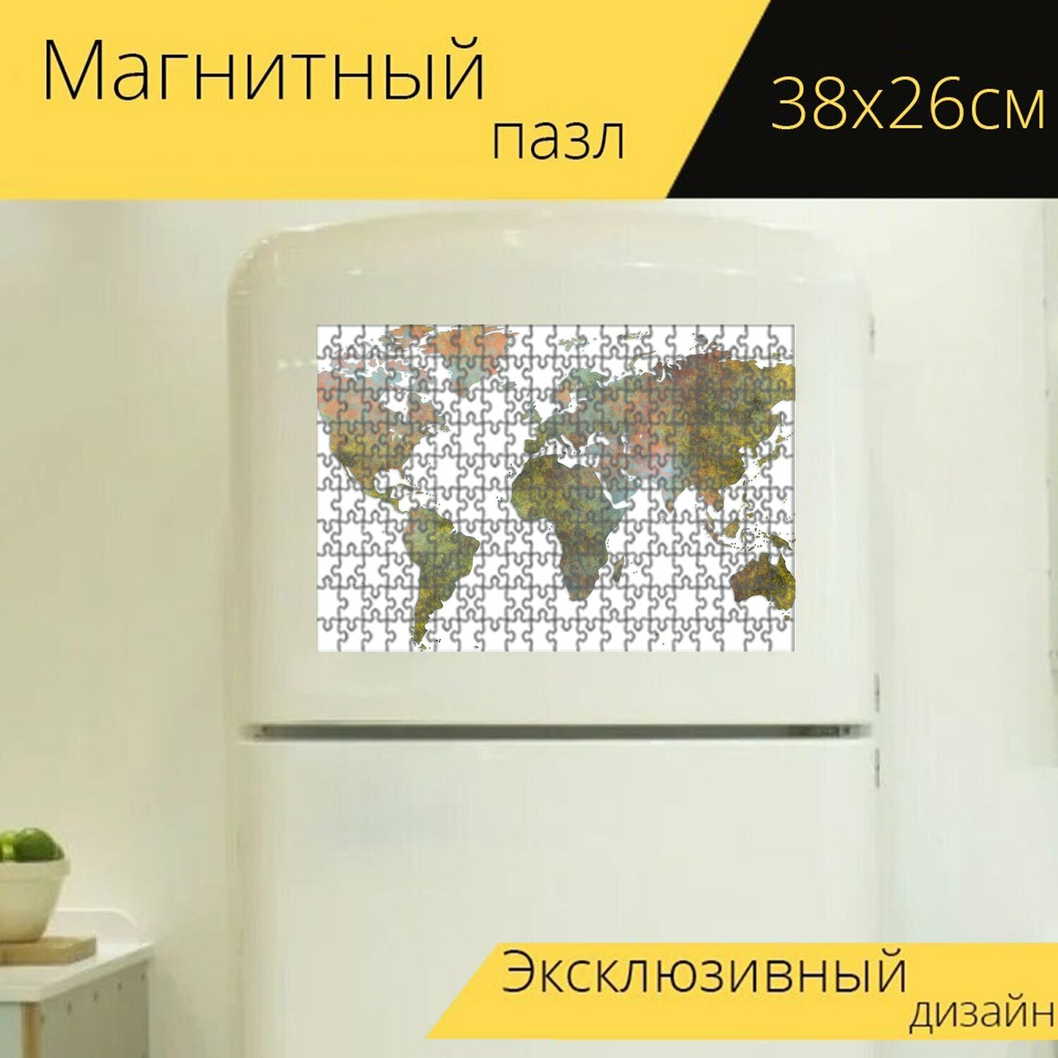 Магнитный пазл "Карта мира, глобальный, география" для интерьера, 38х26 см.