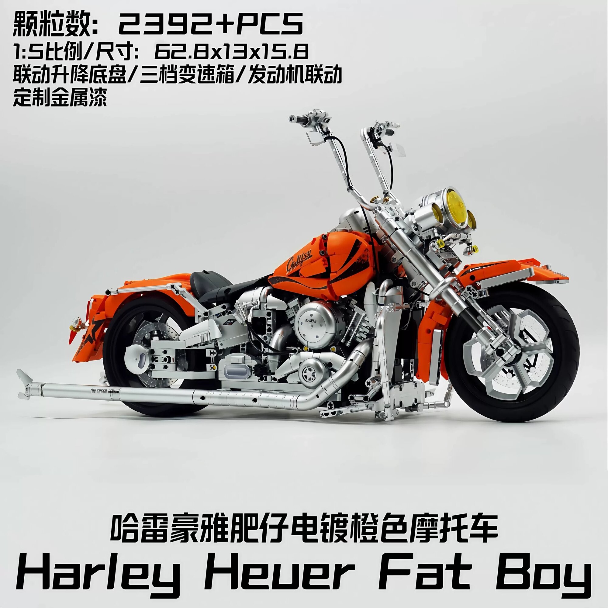 GuLi 1:5 Модель мотоцикла Harley Hooligan Точная механическая сборка для взрослых