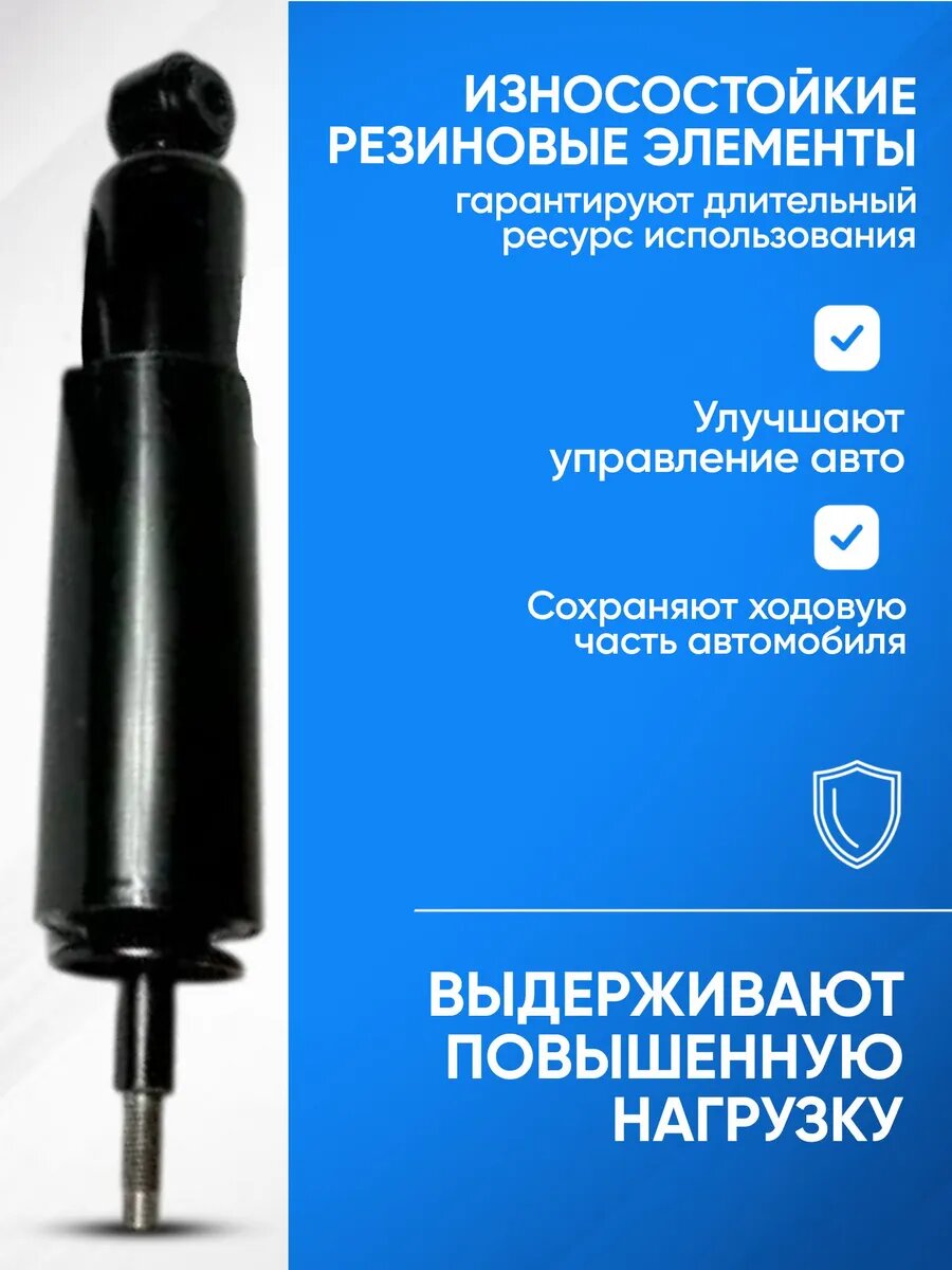 Амортизатор передний 2шт. масло ВАЗ 2123