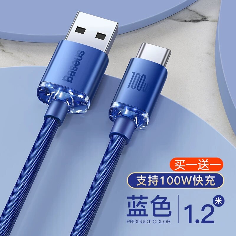 Синий кабель Type-C 1,2 м для Huawei Honor с быстрым зарядом 100 Вт USB