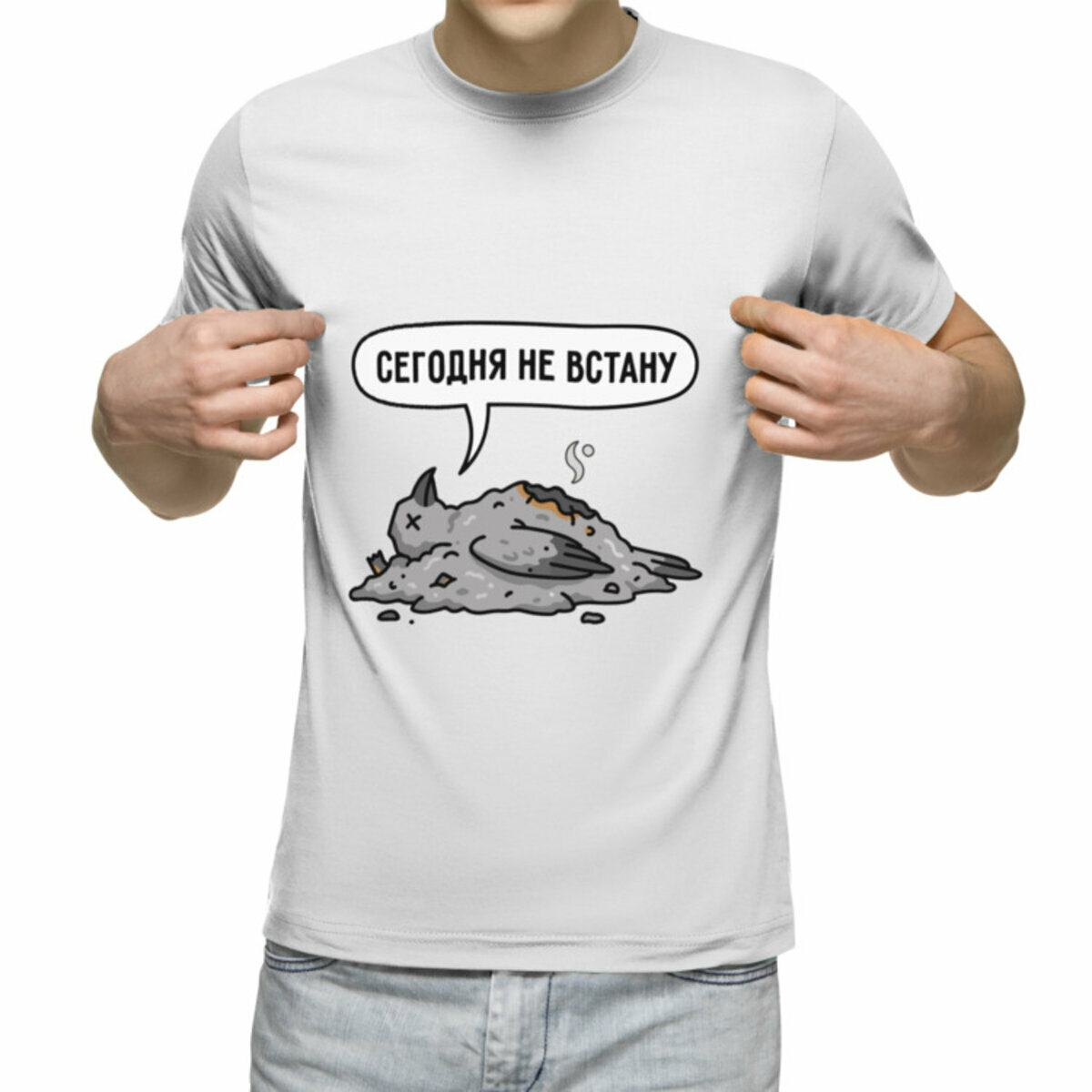 Мужская футболка «Феникс сгорел на работе, сегодня не встану» (белый, L)