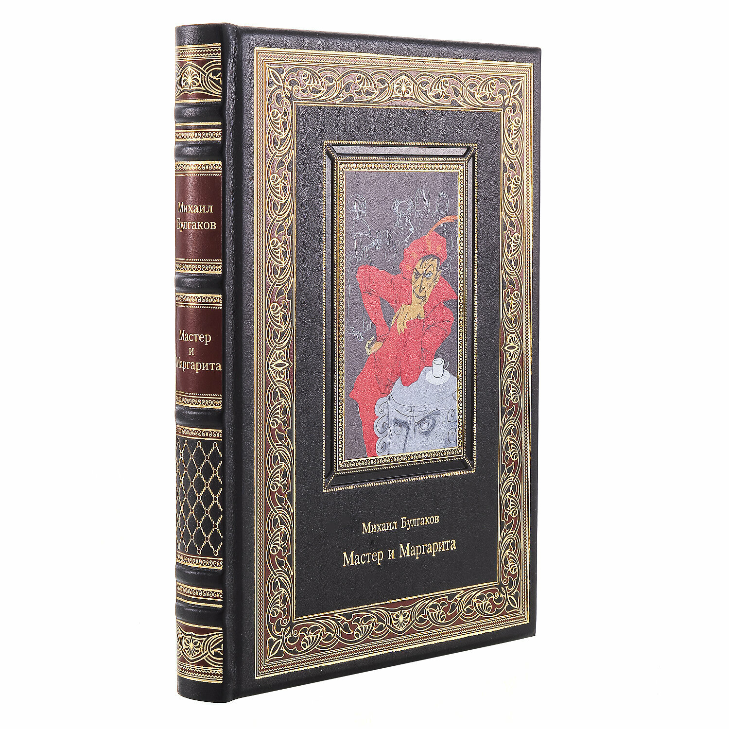 0069472 Книга "мастер И маргарита" Булгаков М. АРТ. К272БЗ