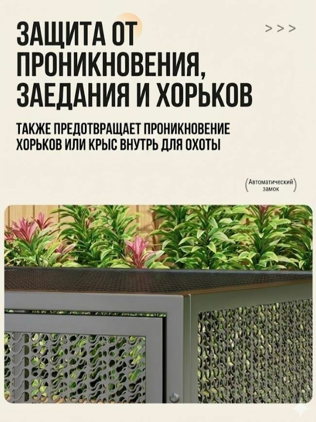 Клетка для кур, Уличная клетка, Двойная дверь + световой люк серебро, железо, 100*58*62cm