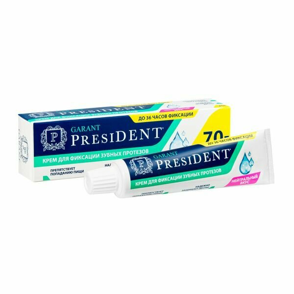 Крем для фиксации зубных протезов вкус нейтральный Garant President/Президент 70г