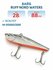 Вайб Ruff Nord Waters R088028BR