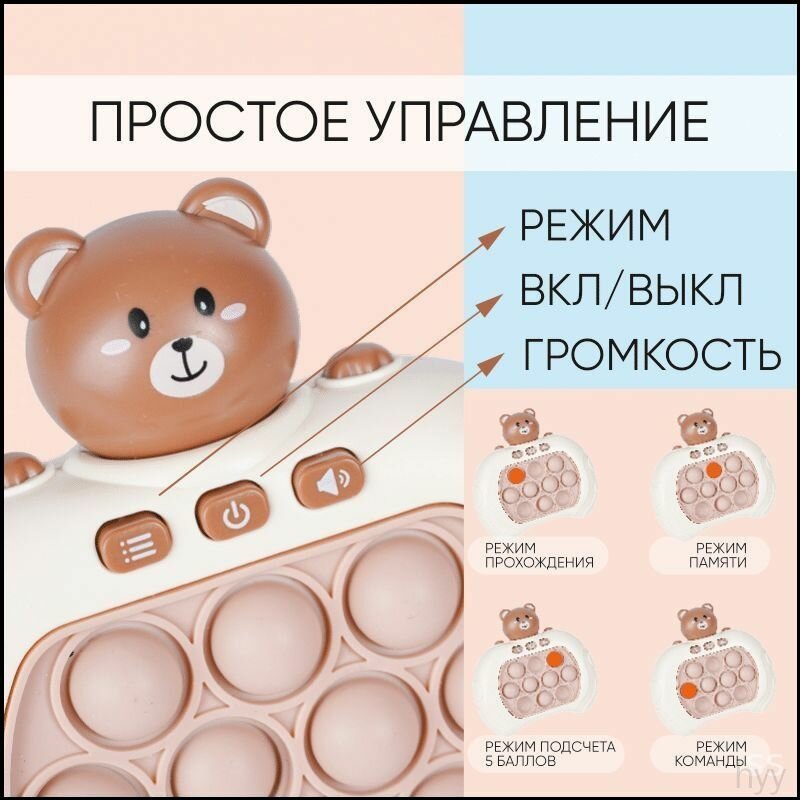 Игрушка-антистресс — фото 1
