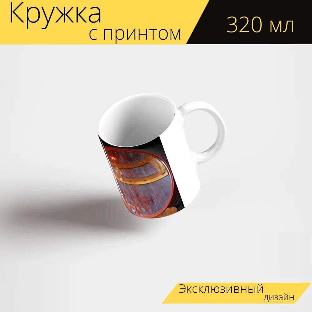 Кружка с рисунком, принтом "Дубовая бочка, пещера, порт" 320 мл.