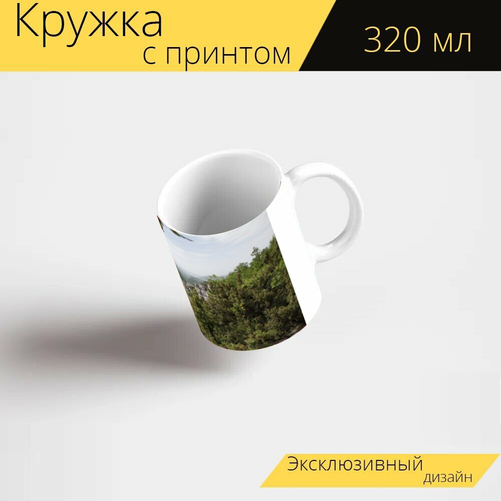 Кружка с рисунком, принтом "Крым, пейзаж, горы" 320 мл.