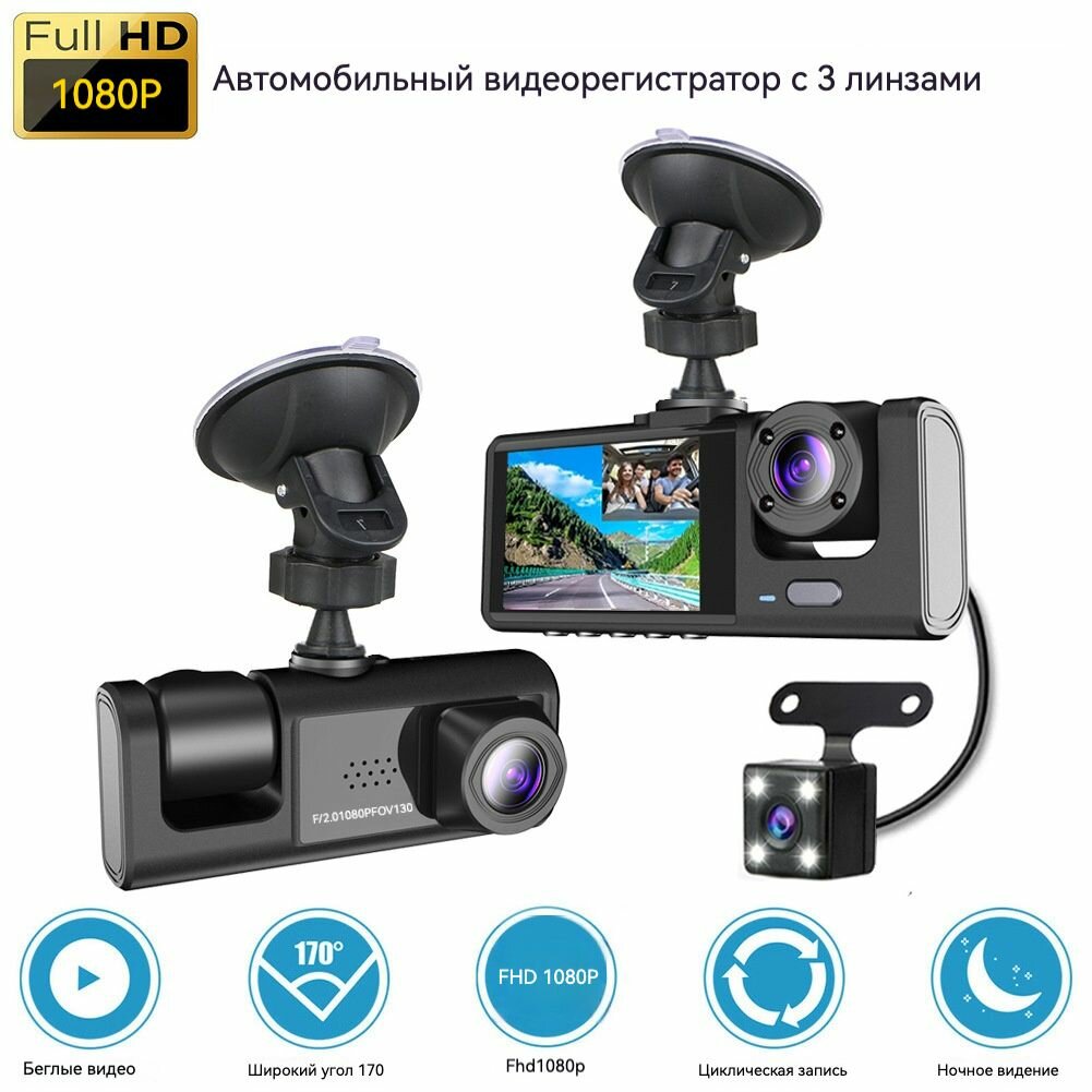 Тахограф автомобильный
