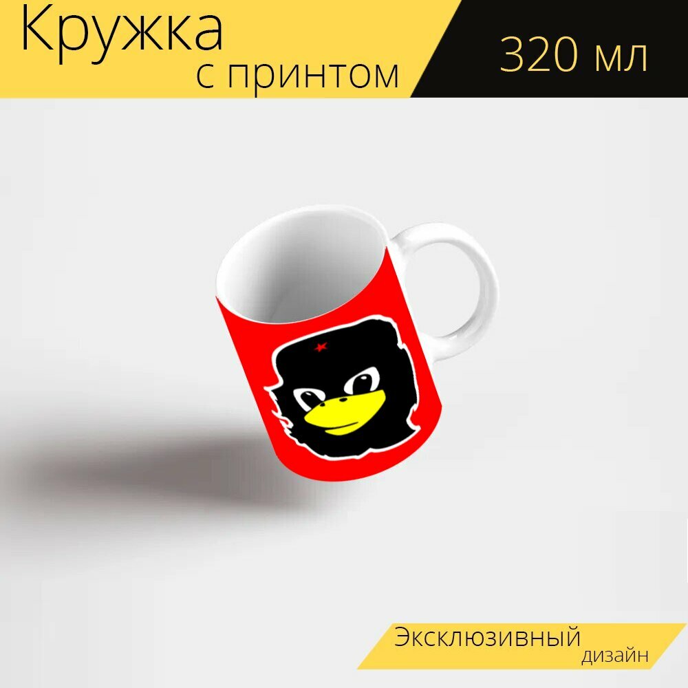 Кружка с рисунком, принтом "Че гевара, linux, смокинг" 320 мл.