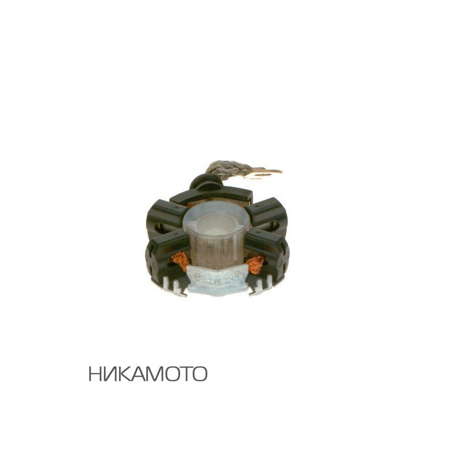 BOSCH 1004337012 Щеткодержатель стартера