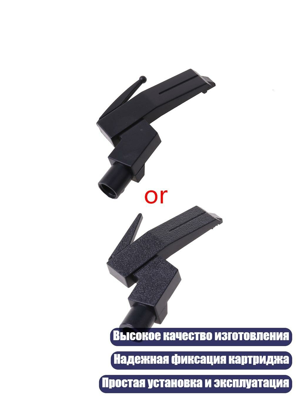 Магнитный звукосниматель для проигрывателя, Черный