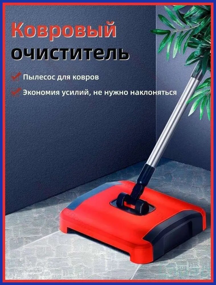 Щетка для уборки, 1 шт