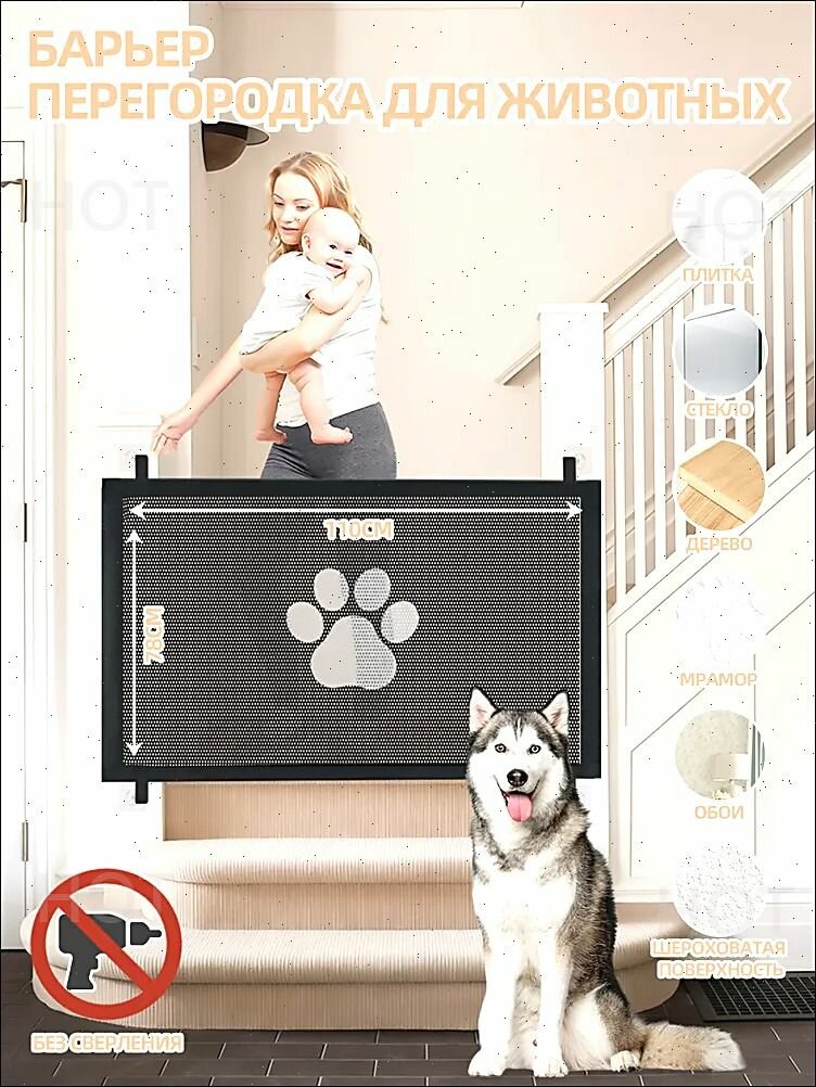 Складной забор для изоляции домашних животных для изоляции собак, портативный складной барьер для собак, 110x78cm, черное