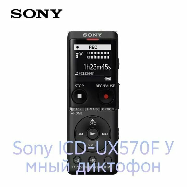 Sony Магнитола, черный