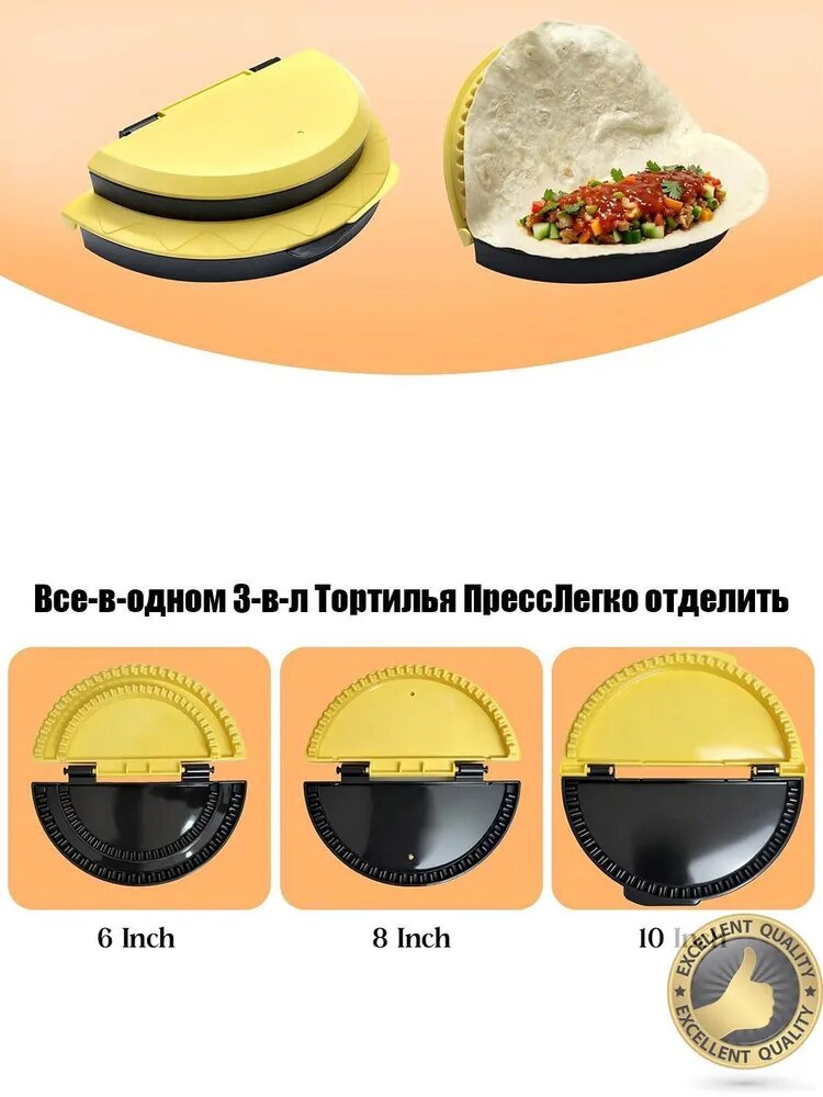 Кулинарная форма — фото 1