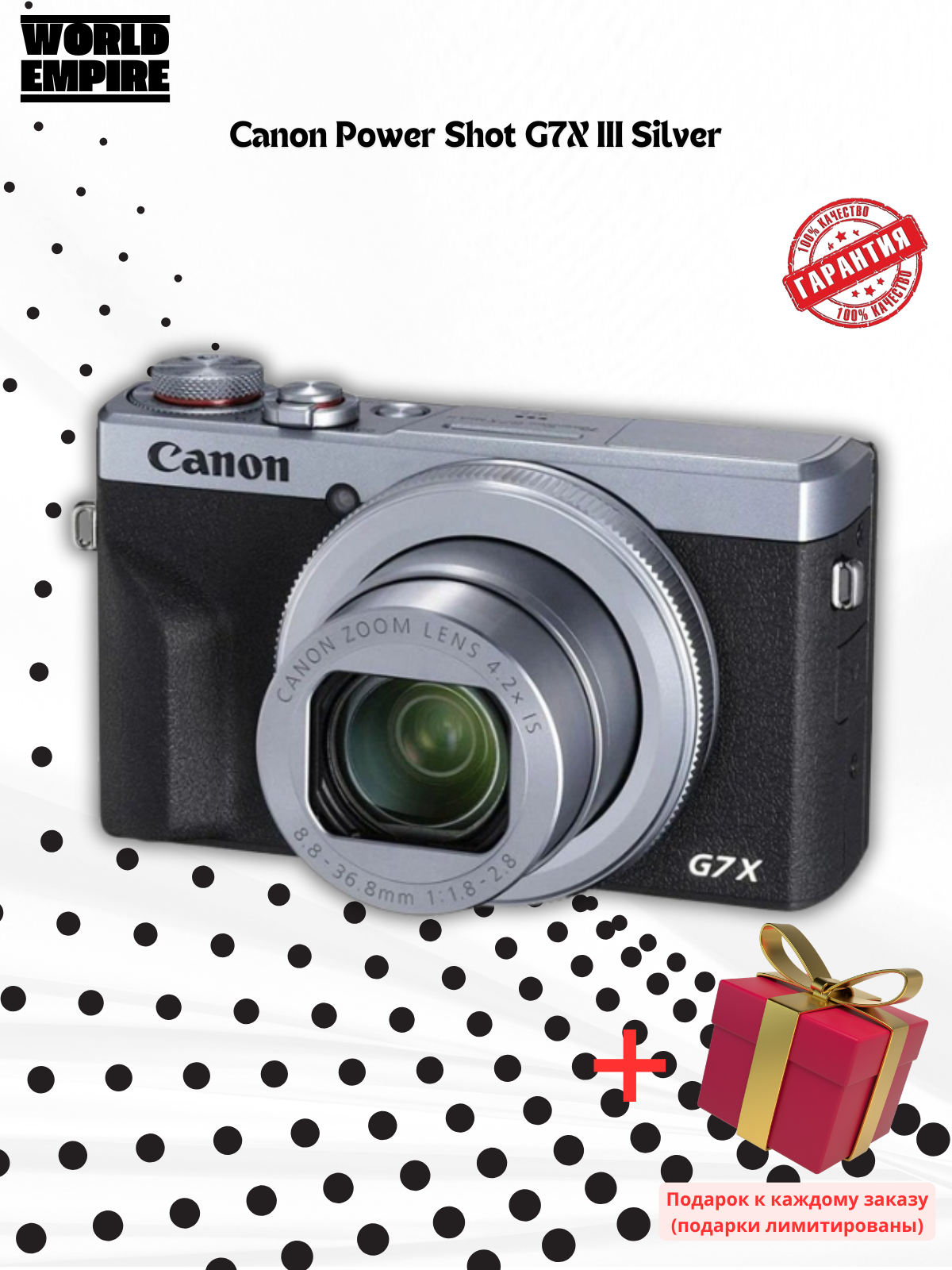 Фотоаппарат CANON POWER SHOT G7X III SILVER