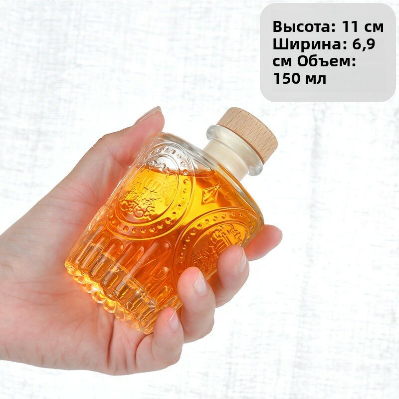 Стеклянная бутылка с ромбовидным узором, для кофе/настоек/подарка, Мояэкономка，Винтажная эстетика