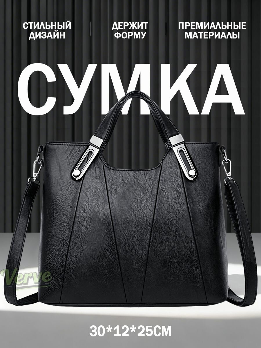 Сумка ридикюль, для ручной клади