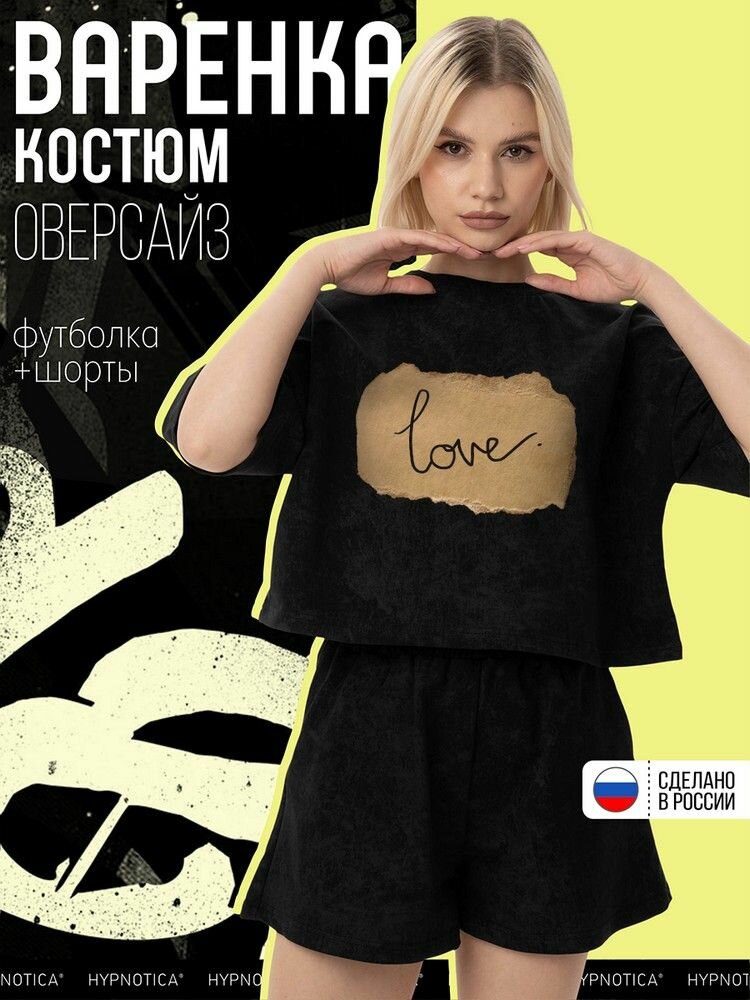 Комплект одежды Комплект варёнка