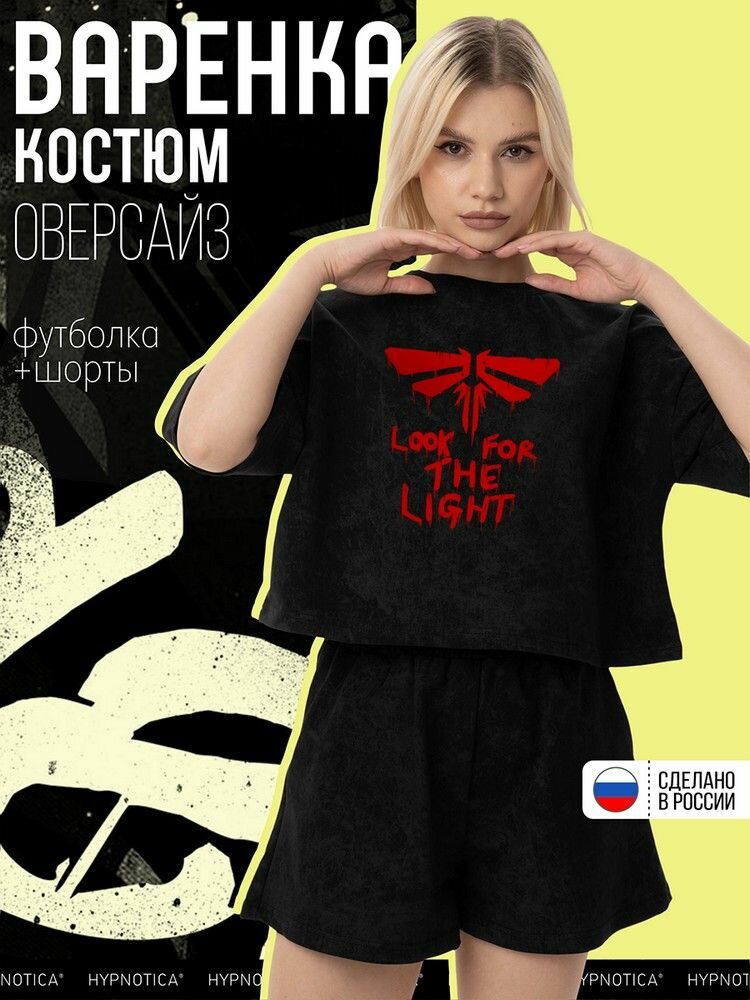 Комплект одежды Комплект варёнка
