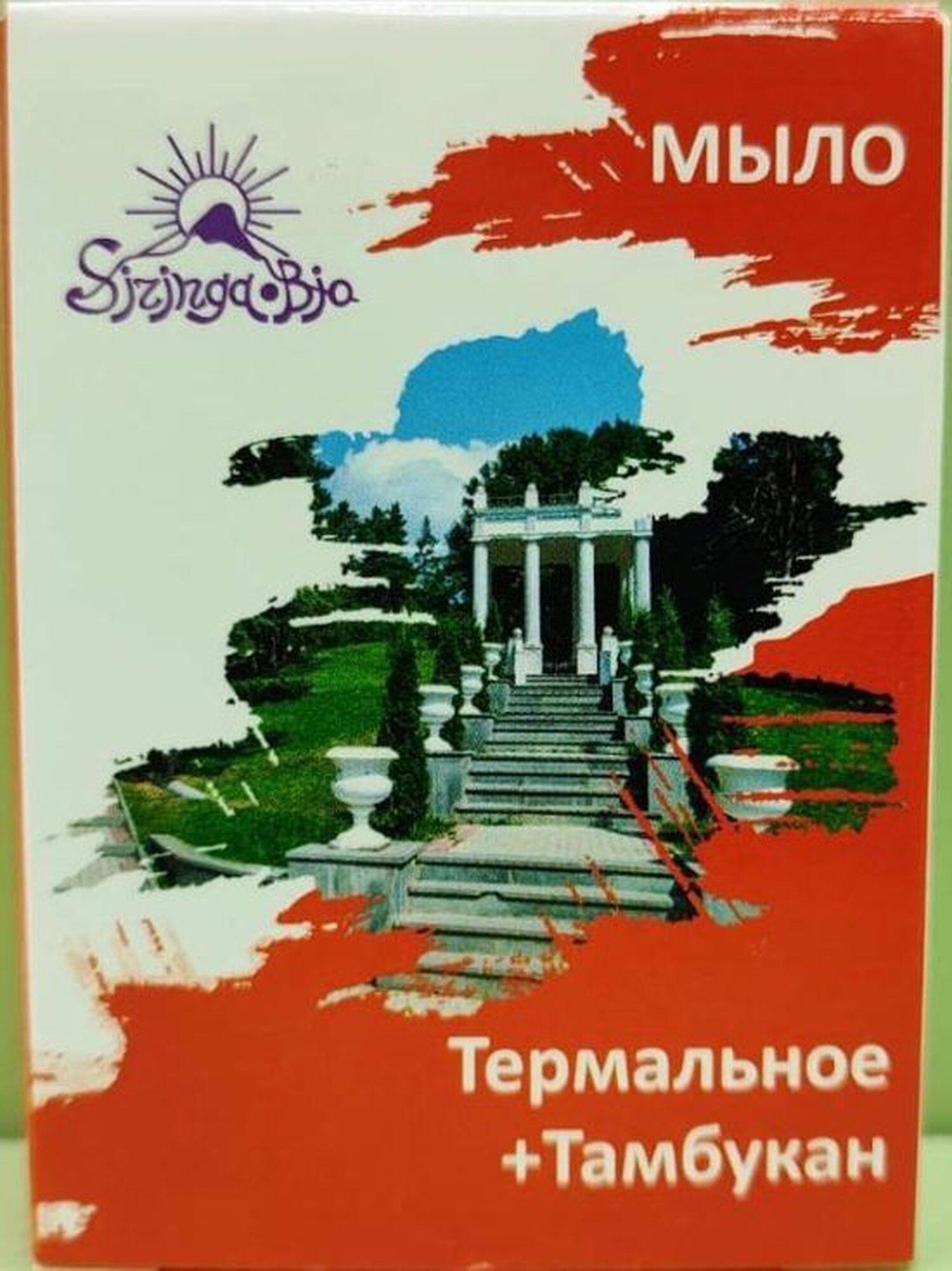 Мыло Siringa bio Тамбукан грязевое очищающее, термальная вода, органическое, 100г, увлажнение, питание